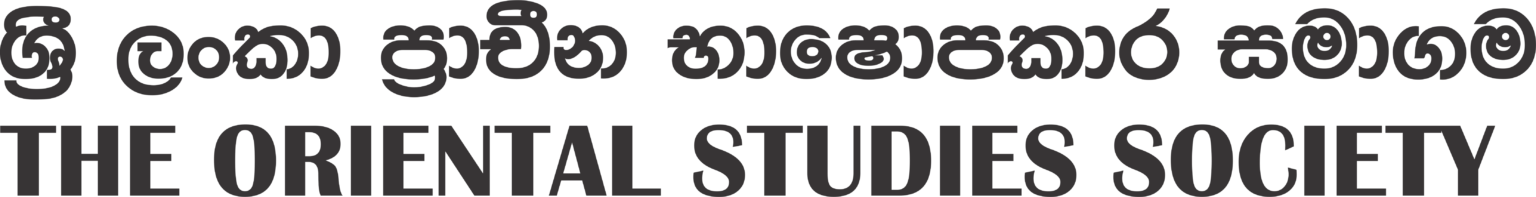 Oriental Studies Society – Ministry of Education